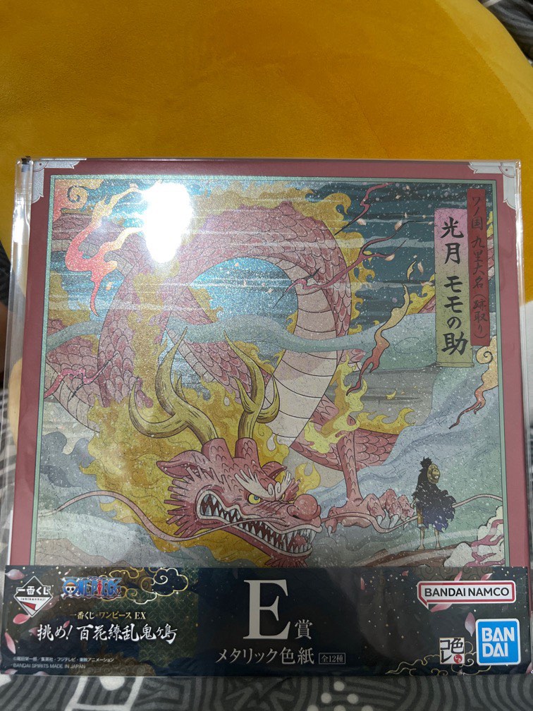 Kuji One Piece Ex! Raid on Onigashima Kuji - Prize E Art Card, Hobbies ...