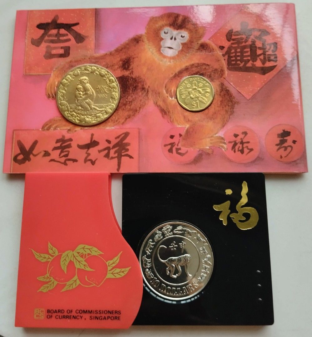 Lot of 1992 Lunar Monkey Singapore $10 coin and Banknote, Medallion ...