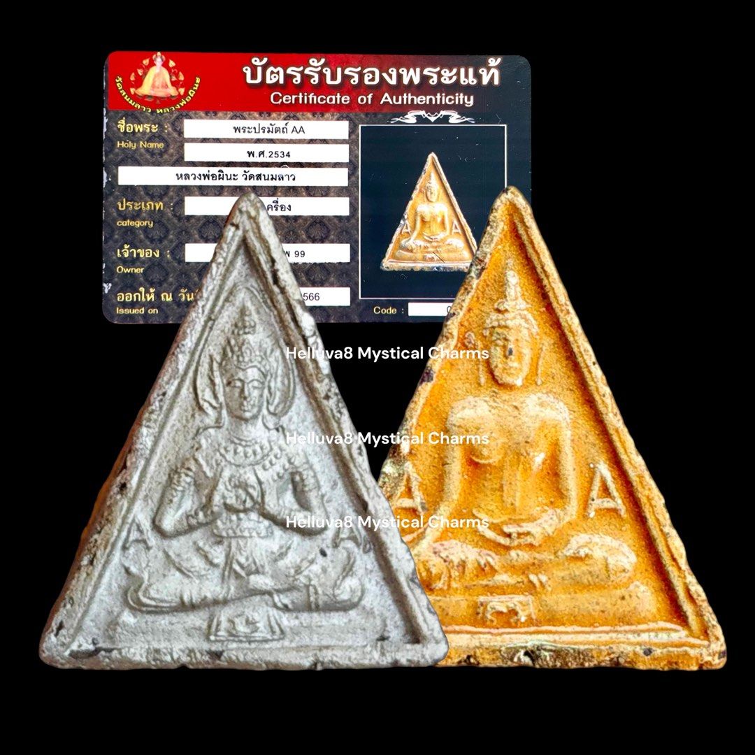LP Pinak Phra Paramat Phim AA BE 2534 Thai Amulet, Premium Verification ...