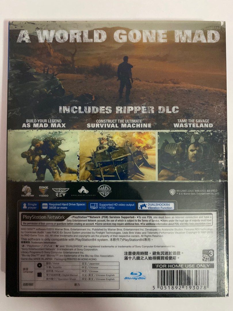 Mad Max Ripper Edition, Video Gaming, Video Games, PlayStation on Carousell