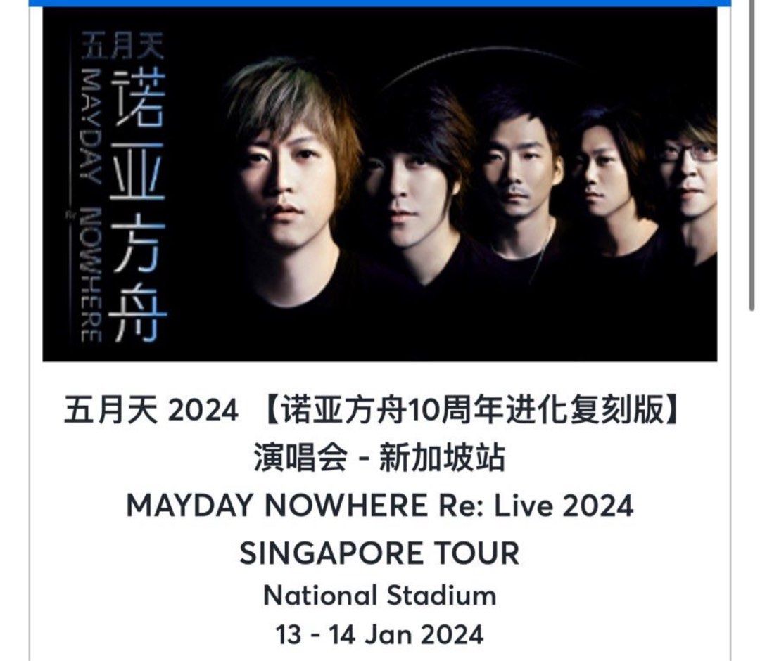 Mayday Concert 2024, Tickets & Vouchers, Event Tickets on Carousell