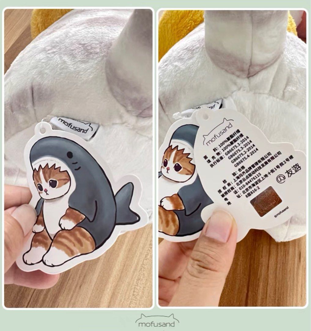 MOFUSAND CAT PULSH TOY 21 Cm DINOSAUR SERIES, Hobbies & Toys, Toys ...