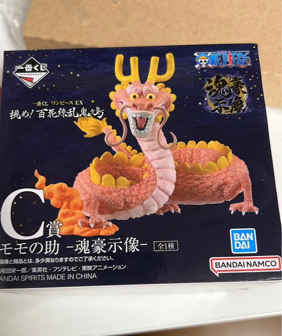 momonosuke dragon PRIZE C, Hobbies & Toys, Toys & Games on Carousell