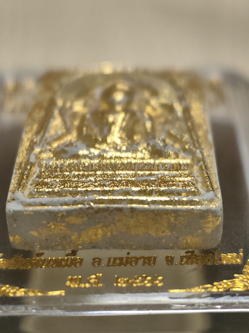 MVR 1st Batch Phra Somdej Wekman 2566, Hobbies & Toys, Memorabilia ...