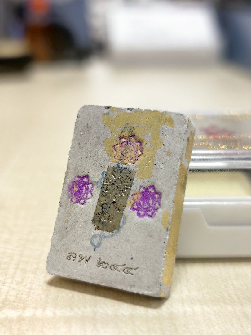 MVR 1st Batch Phra Somdej Wekman 2566, Hobbies & Toys, Memorabilia ...