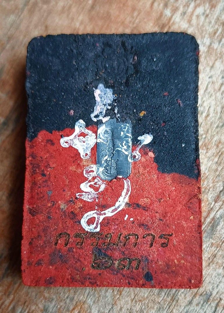 MVR Somdej Wekman (Maha Prai) - Phra Maha Warin Narintho 理事版 银福管 ...