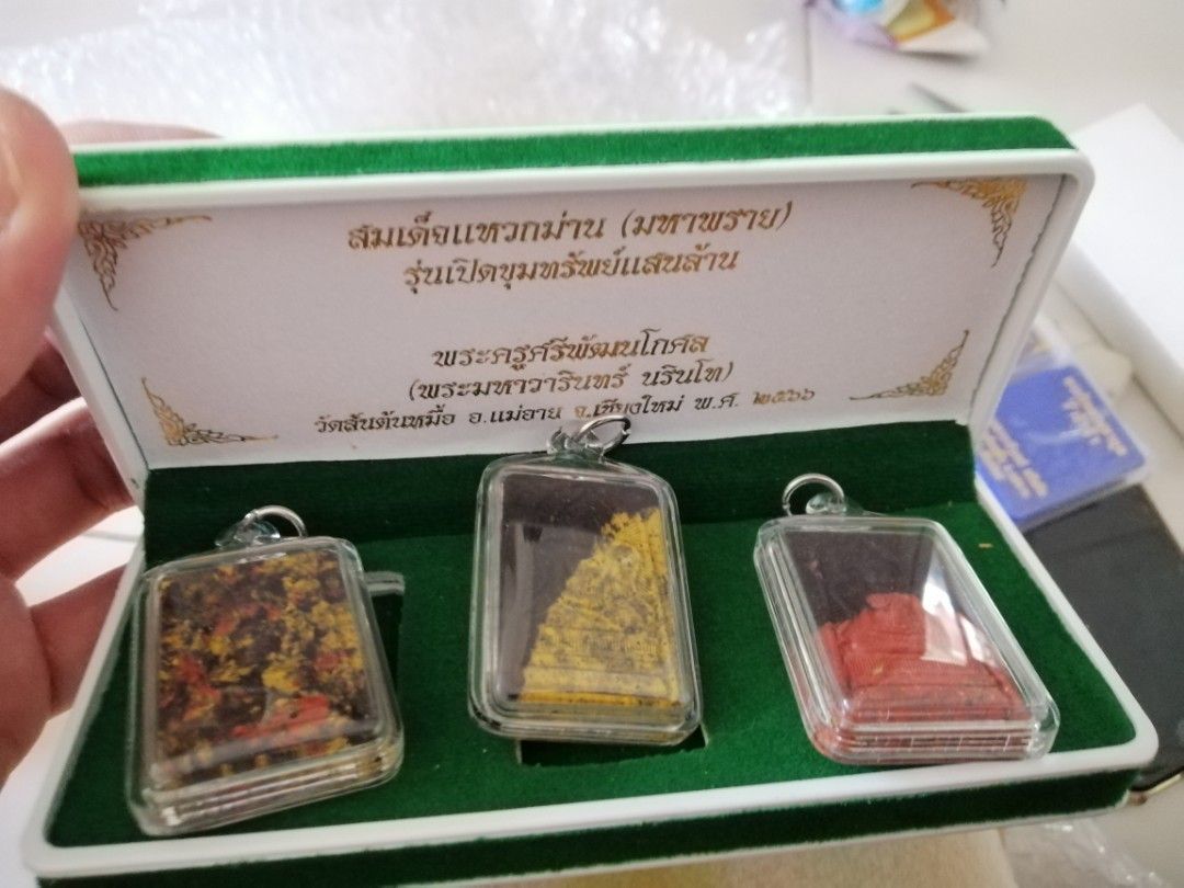 MVR Somdej Wekman (Maha Prai) - Phra Maha Warin Narintho 理事版 银福管 ...