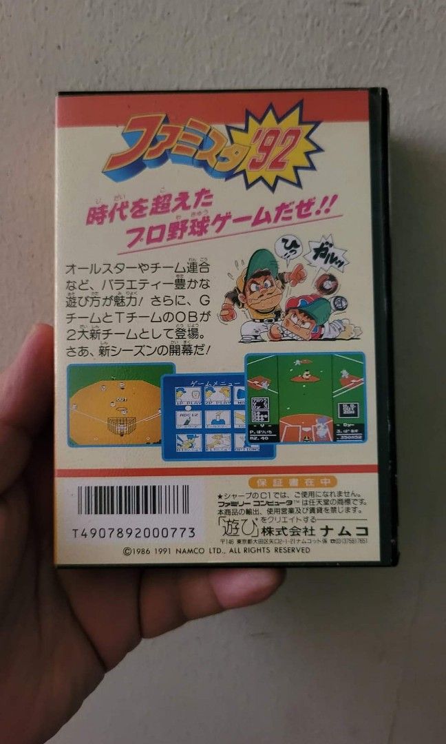 Namcot FC famicom baseball retro game 92, Video Gaming, Video Games ...