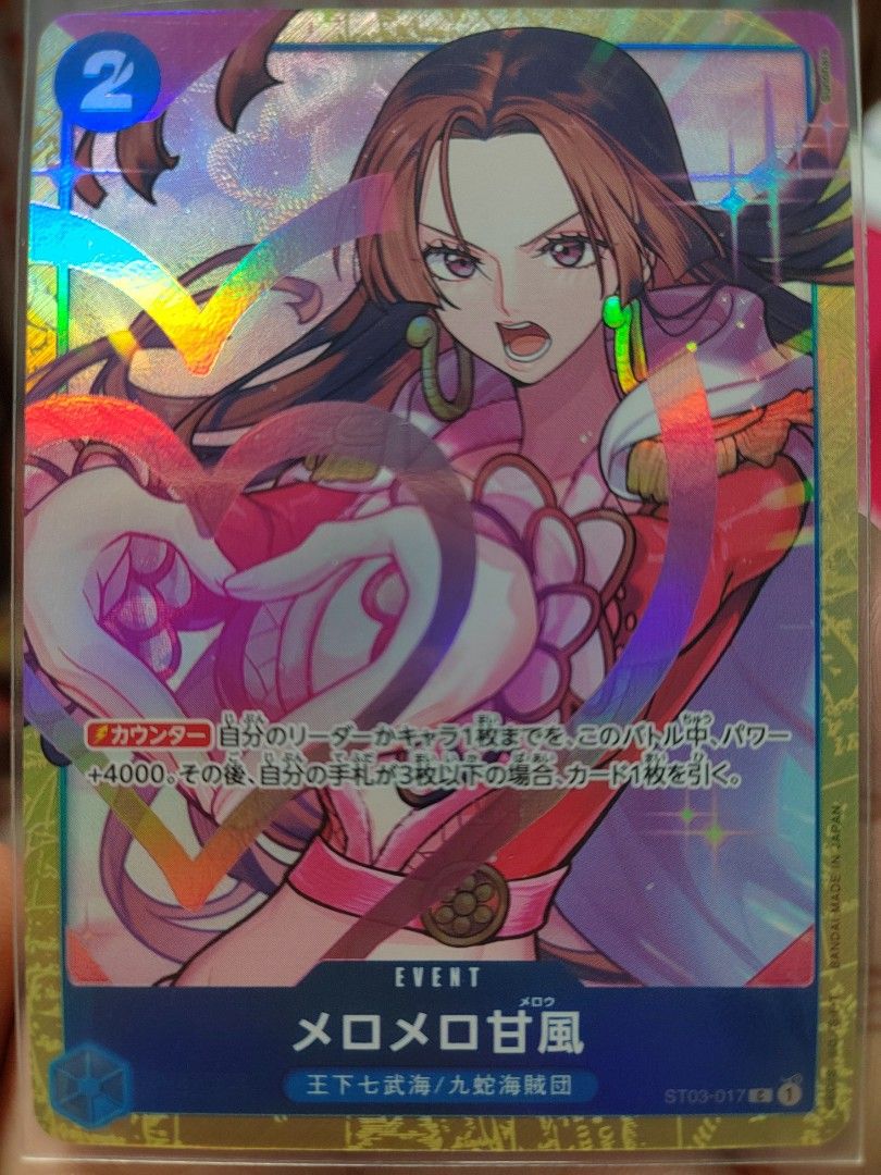One piece card game best selection vol 1 tsuru ice age radical beam ...