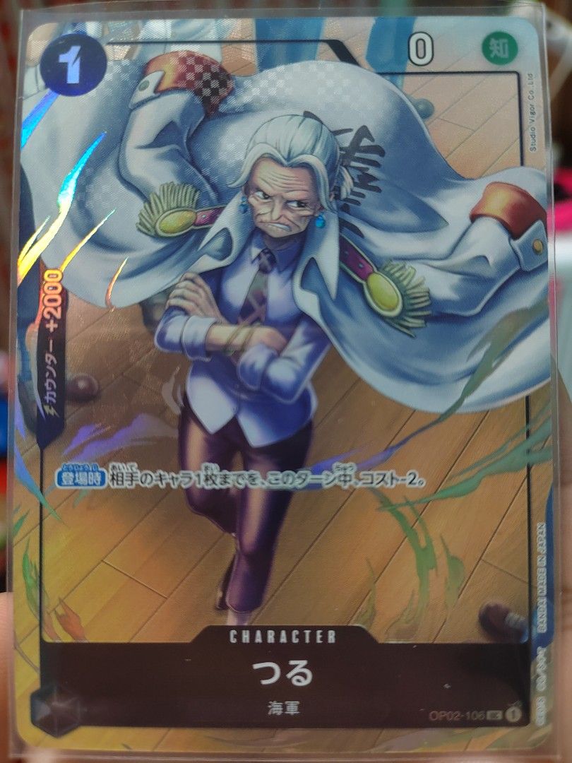 One piece card game best selection vol 1 tsuru ice age radical beam ...