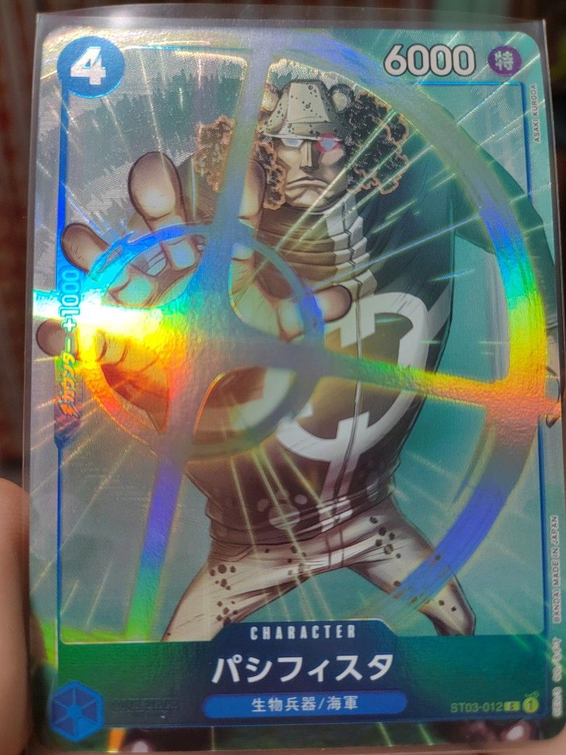One piece card game best selection vol 1 tsuru ice age radical beam ...