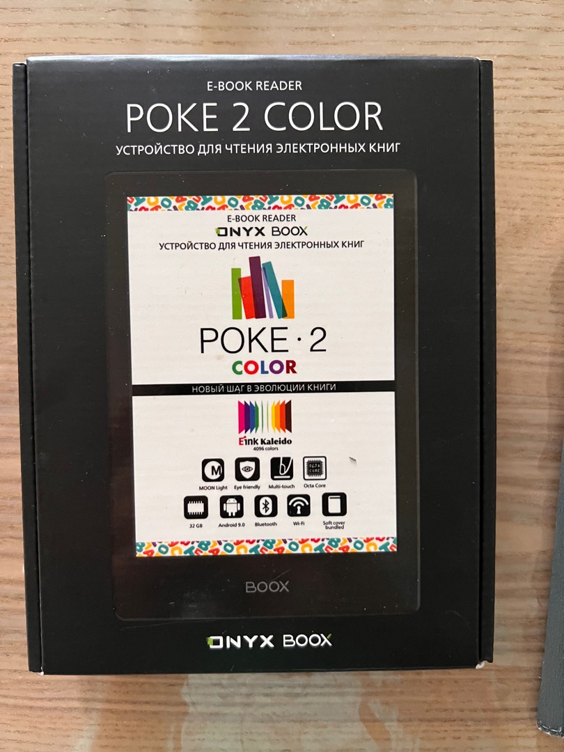 Onyx boox poke 2 Color, Mobile Phones & Gadgets, E-Readers on Carousell
