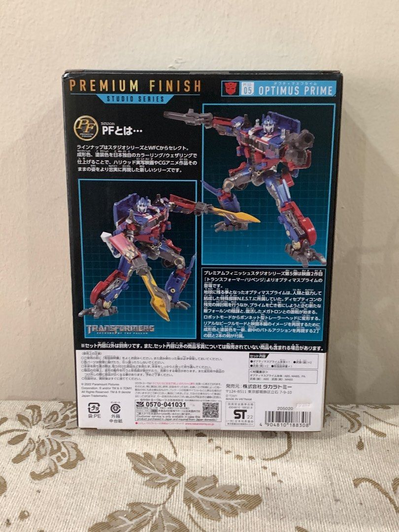 Optimus Prime Premium Finish, Hobbies & Toys, Toys & Games on Carousell
