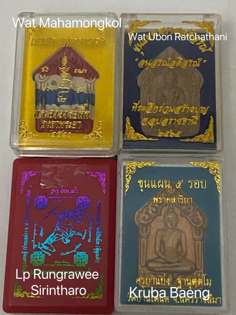 Phra Khun Paem Wat Mahamongkol Lp Rungrawee Sirintharo Wat Ubon Ratchathani Kruba Baeng, Hobbies ...