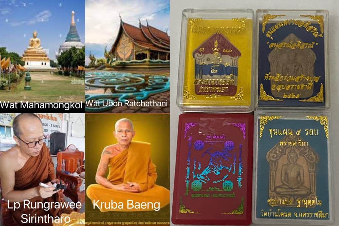Phra Khun Paem Wat Mahamongkol Lp Rungrawee Sirintharo Wat Ubon ...