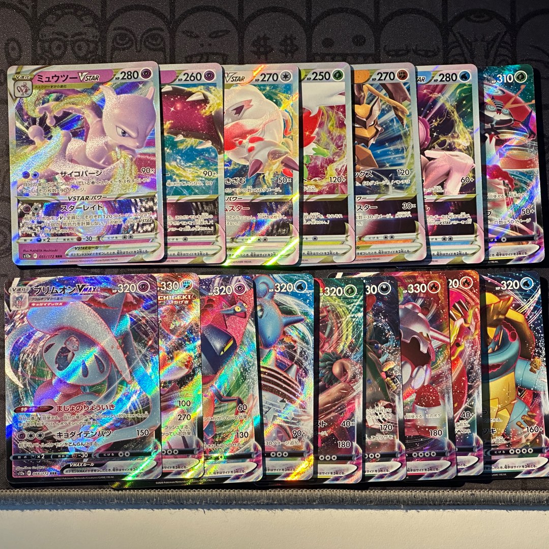 Pokemon RRR 16 Cards, Hobbies & Toys, Toys & Games on Carousell