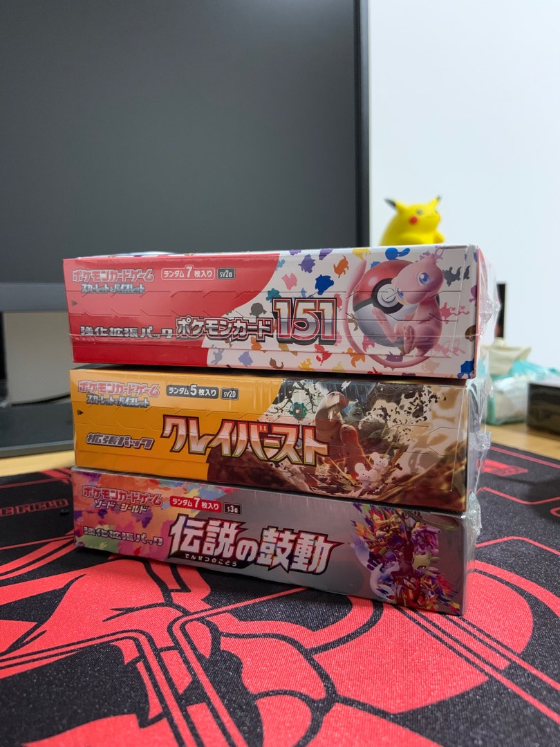 Pokemon TCG JP Booster Box Bundle ( sv2a, sv2D & s3a ), Hobbies & Toys ...