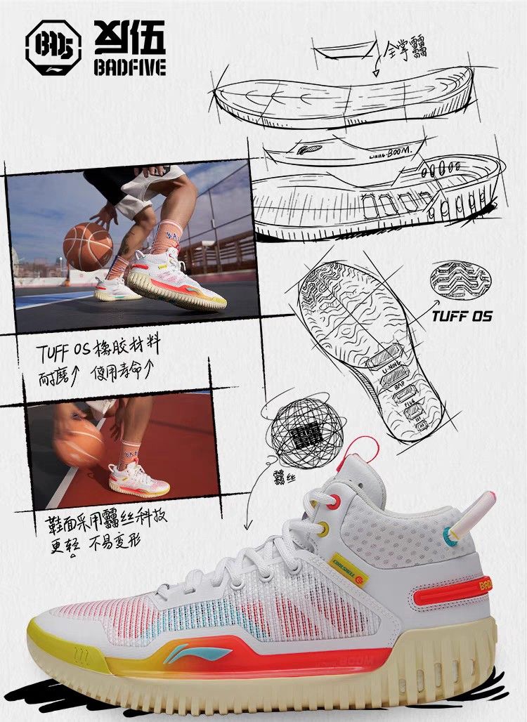 SALE Li Ning Bad Five 3 (反伍3) basketball shoes Series 1-1 on Carousell