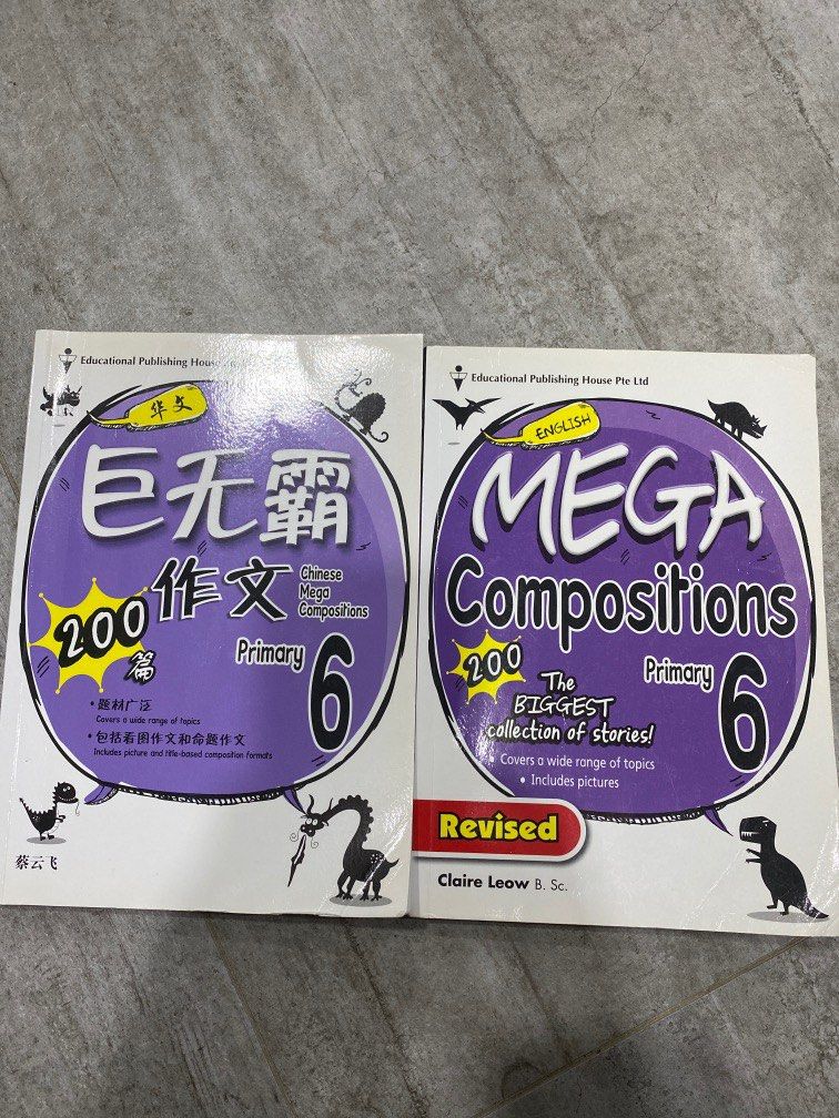 PSLE Chinese and English Compo Books, Hobbies & Toys, Books & Magazines ...