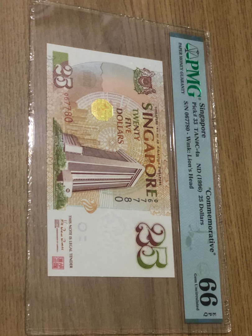 SINGAPORE 25 DOLLARS PMG66 EPQ RM695 NO NEGO, Hobbies & Toys, Collectibles & Memorabilia ...