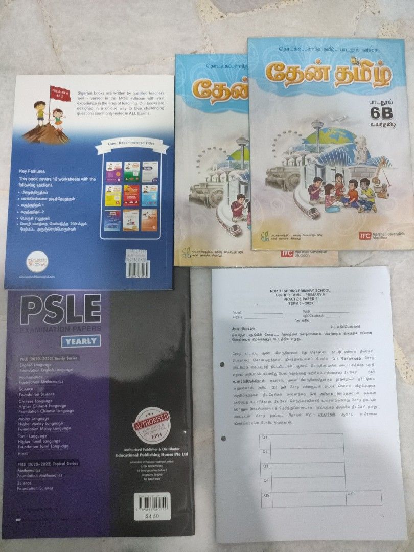 Tamil HMT text book, assessment book and exam paper, Hobbies & Toys ...