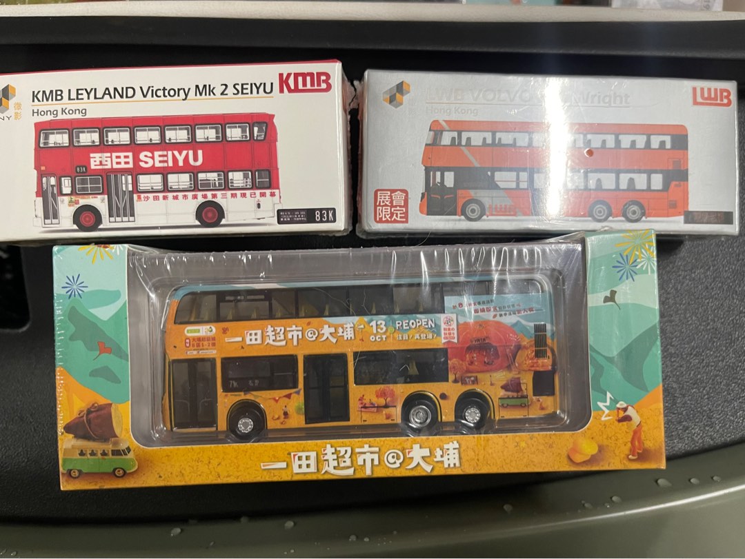 Tiny 一田 勝利二型 E500 B8L KMB LWB, 興趣及遊戲, 玩具 & 遊戲類 - Carousell