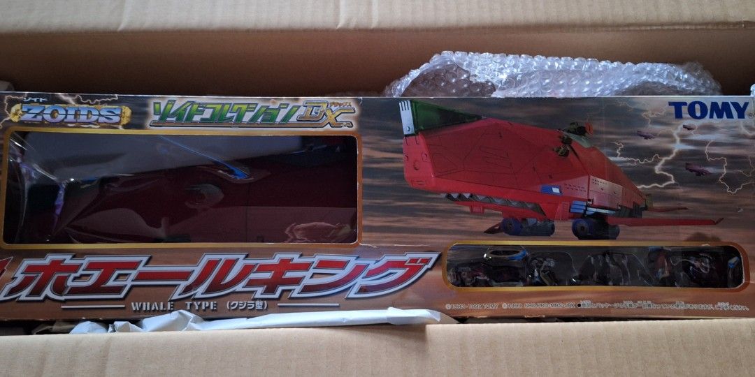Tomy Zoids Collection DX Whale King, Hobbies & Toys, Toys & Games on ...