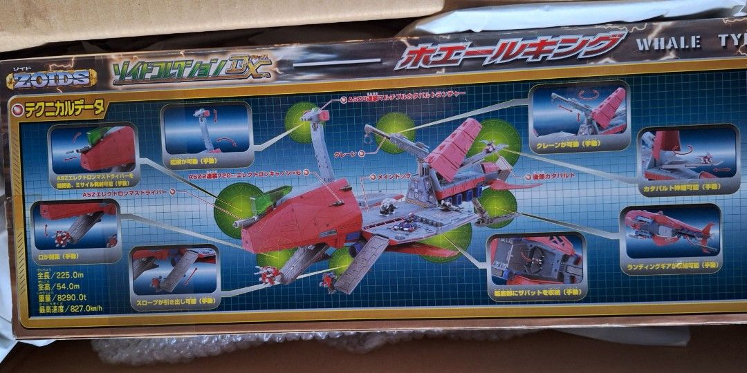 Tomy Zoids Collection DX Whale King, Hobbies & Toys, Toys & Games on ...