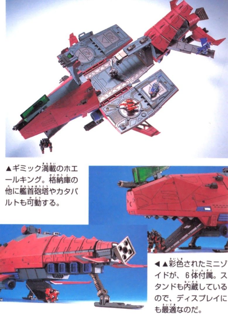 Tomy Zoids Collection DX Whale King, Hobbies & Toys, Toys & Games on ...