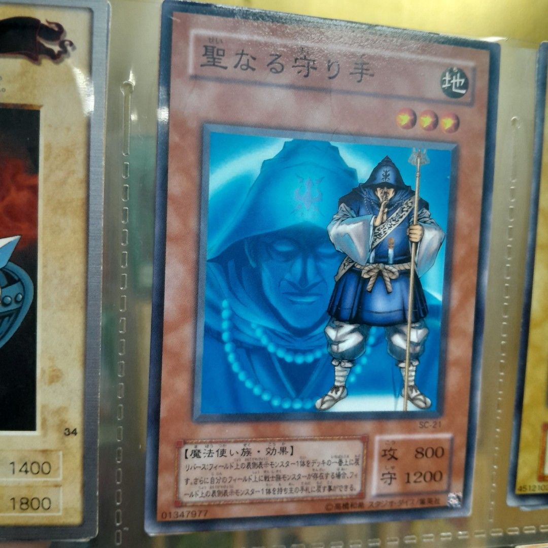 TOTAL OF 216 PCS. YUGIOH 116-045 VOL. 5 ULTRA RARE TRIBUTE TO THE ...