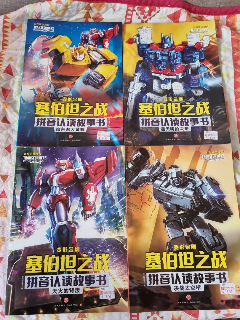 Transformers Chinese Books Kids, Hobbies & Toys, Books & Magazines ...