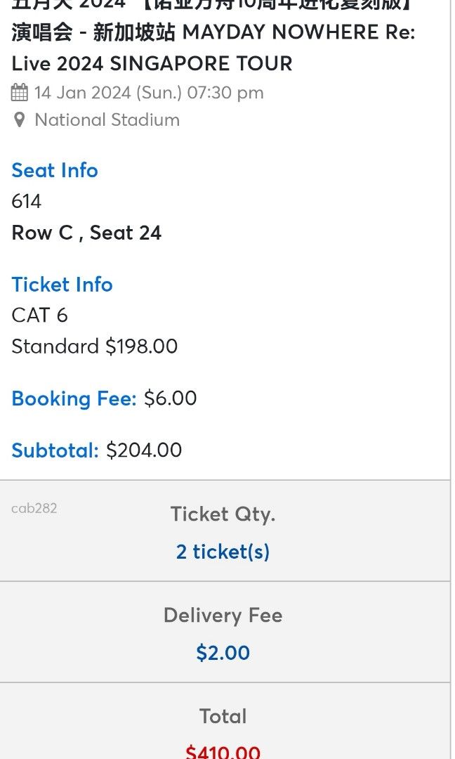 Original price two CAT6 physical tickets - MAYDAY NOWHERE Re: Live 2024 ...