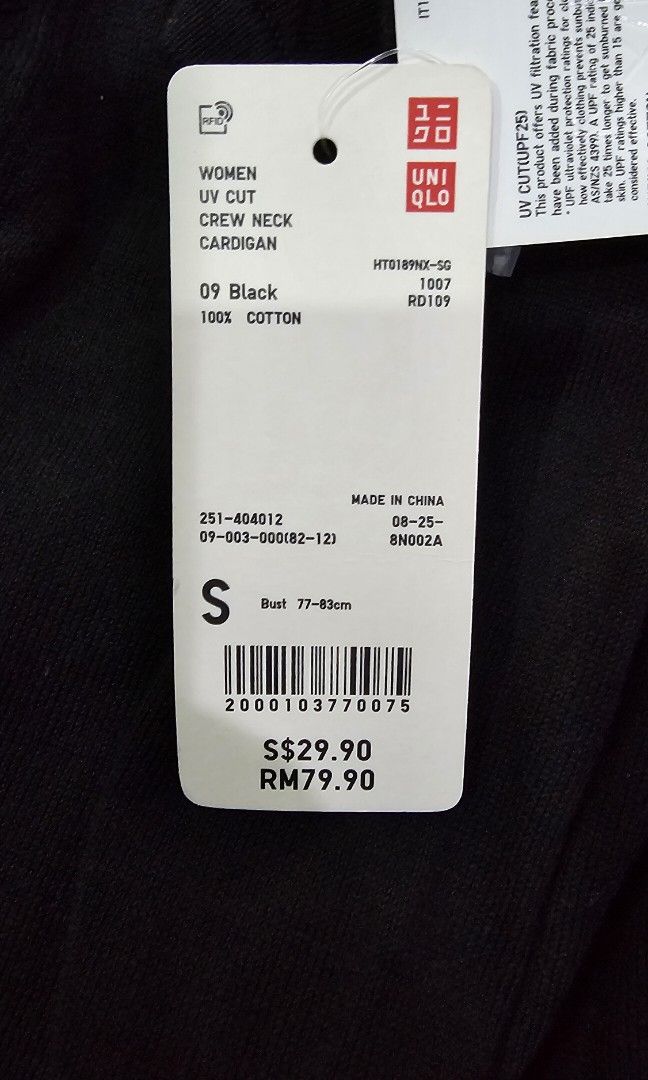 UniClo Jacket, Women's Fashion, Coats, Jackets and Outerwear on Carousell