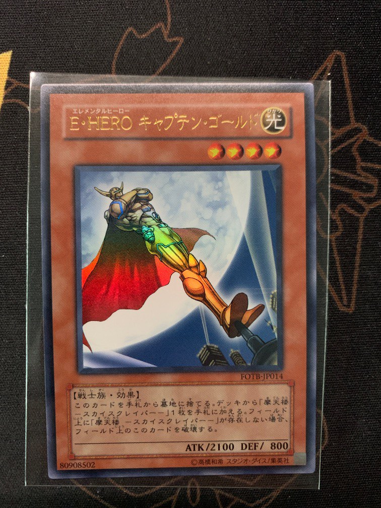 Yugioh Japanese Elemental Hero Captain Gold FOTB-JP014 Ultra Rare, Hobbies & Toys, Toys & Games ...
