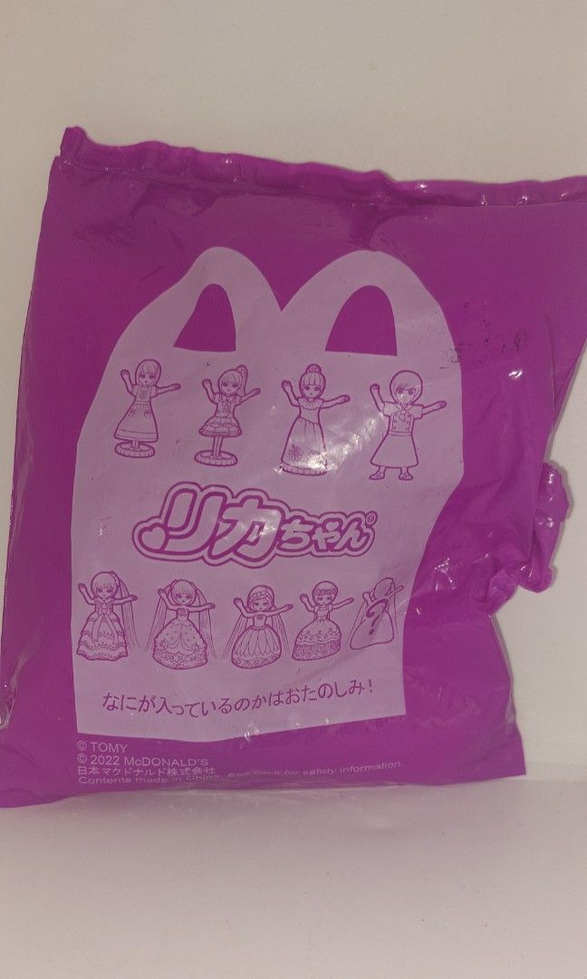 2022 Mcdonald's Happy Meal TOMY Licca Chan Collectible Toy Figure Doll ...
