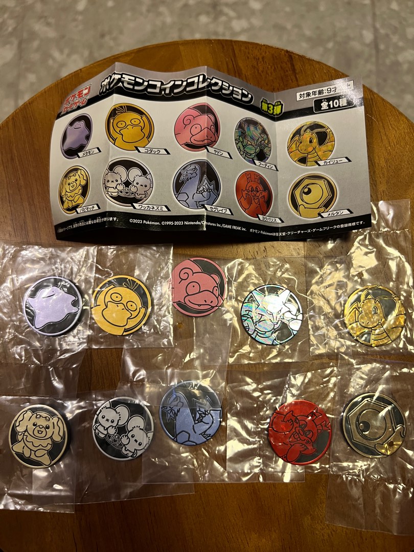 (全套/交換/散賣) Pokemon Coin Collection 硬幣 第三彈 寵物小精靈 寶可夢 PTCG, 興趣及遊戲, 玩具 ...