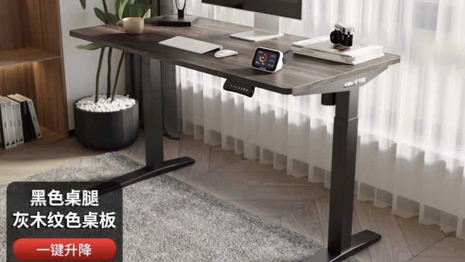 Adjustable height study table, Furniture & Home Living, Furniture ...
