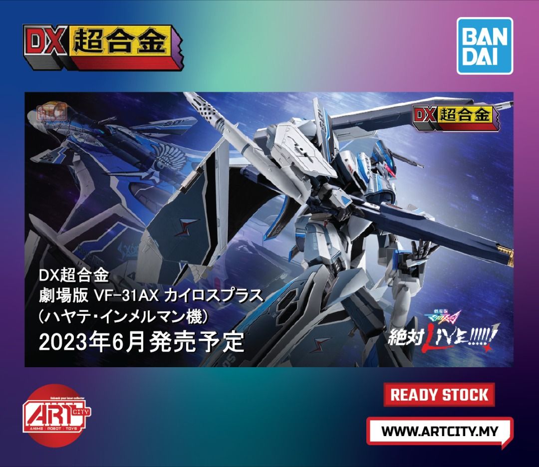 Bandai DX Chogokin Macross - VF-31AX Kairos Plus - Hayate Immelmann Use - 1/60 Scale (VF31AX ...