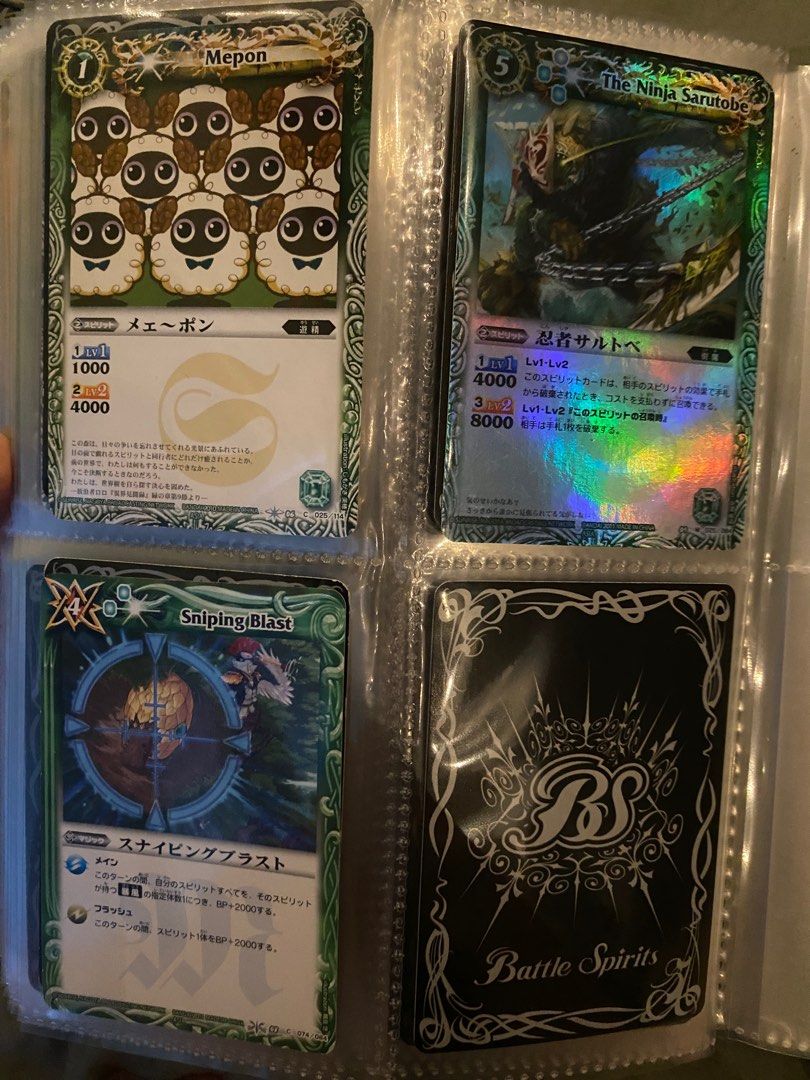 Battle Spirits｜ BS card｜舊版BS卡｜綠屬性, 興趣及遊戲, 玩具 & 遊戲類 - Carousell