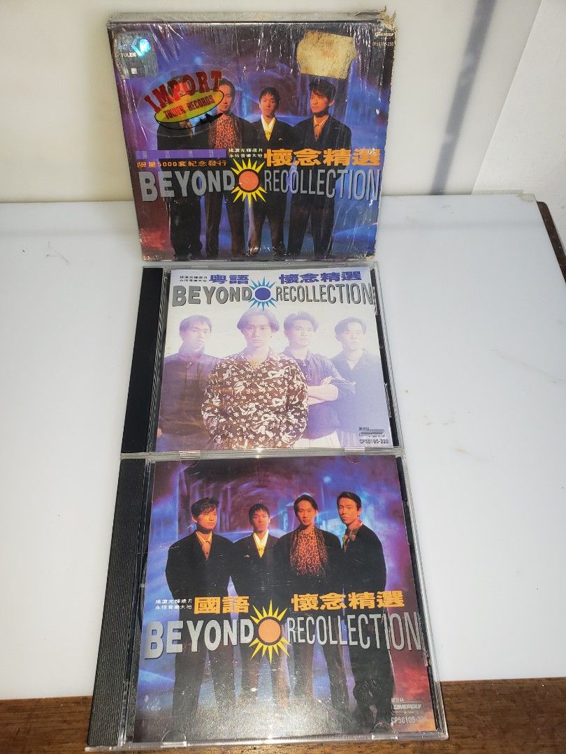 Beyond 限量版, Hobbies & Toys, Music & Media, CDs & DVDs on Carousell