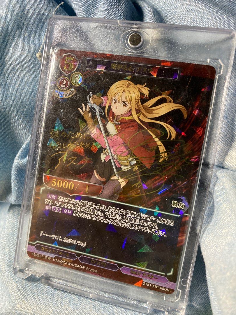 Build/Divide Sword Art Online Asuna Foil Signed SAO-TB1-65DR 繋がる心 アスナ ...