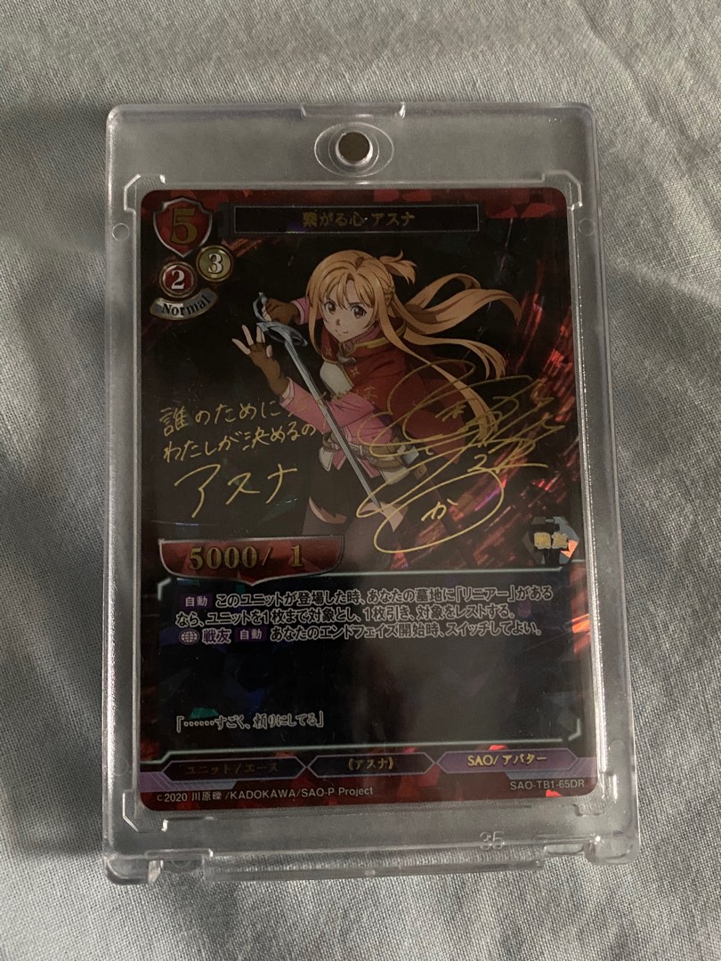 Build/Divide Sword Art Online Asuna Foil Signed SAO-TB1-65DR 繋がる心 アスナ ...