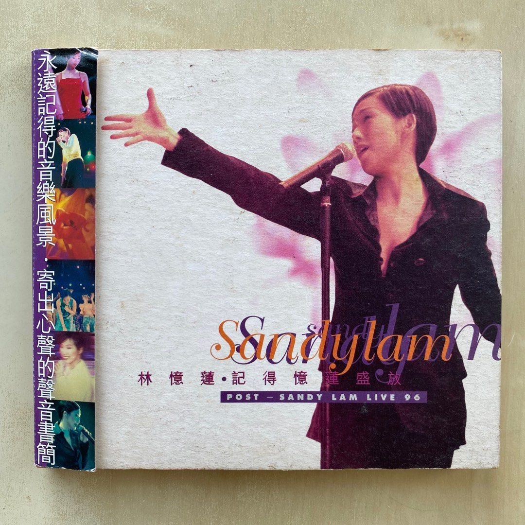 CD丨林憶蓮 記得憶蓮盛放 / Post - Sandy Lam Live 96 (2CD+VCD) 首版, 興趣及遊戲, 音樂、樂器 & 配件, 音樂與媒體 - CD 及 DVD ...