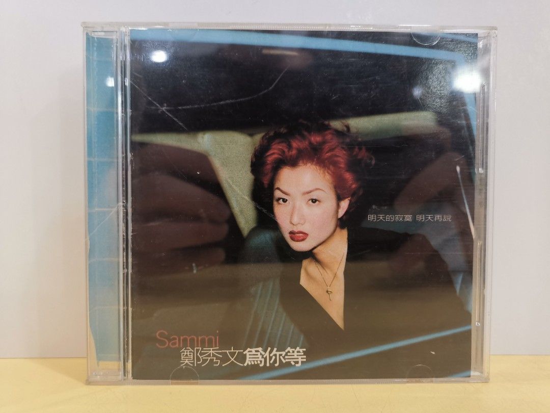 (CD) 鄭秀文 Sammi Cheng 為你等, Hobbies & Toys, Music & Media, CDs & DVDs on Carousell