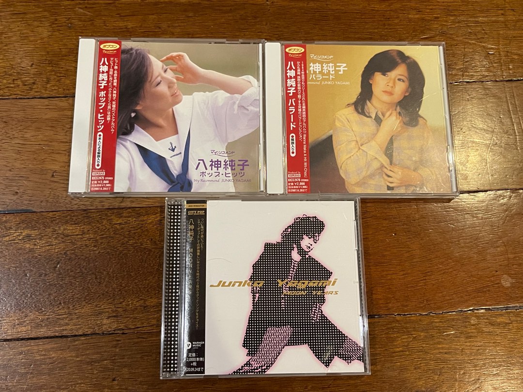 [CD] Junko Yagami Compilation Set, Hobbies & Toys, Music & Media, CDs & DVDs on Carousell