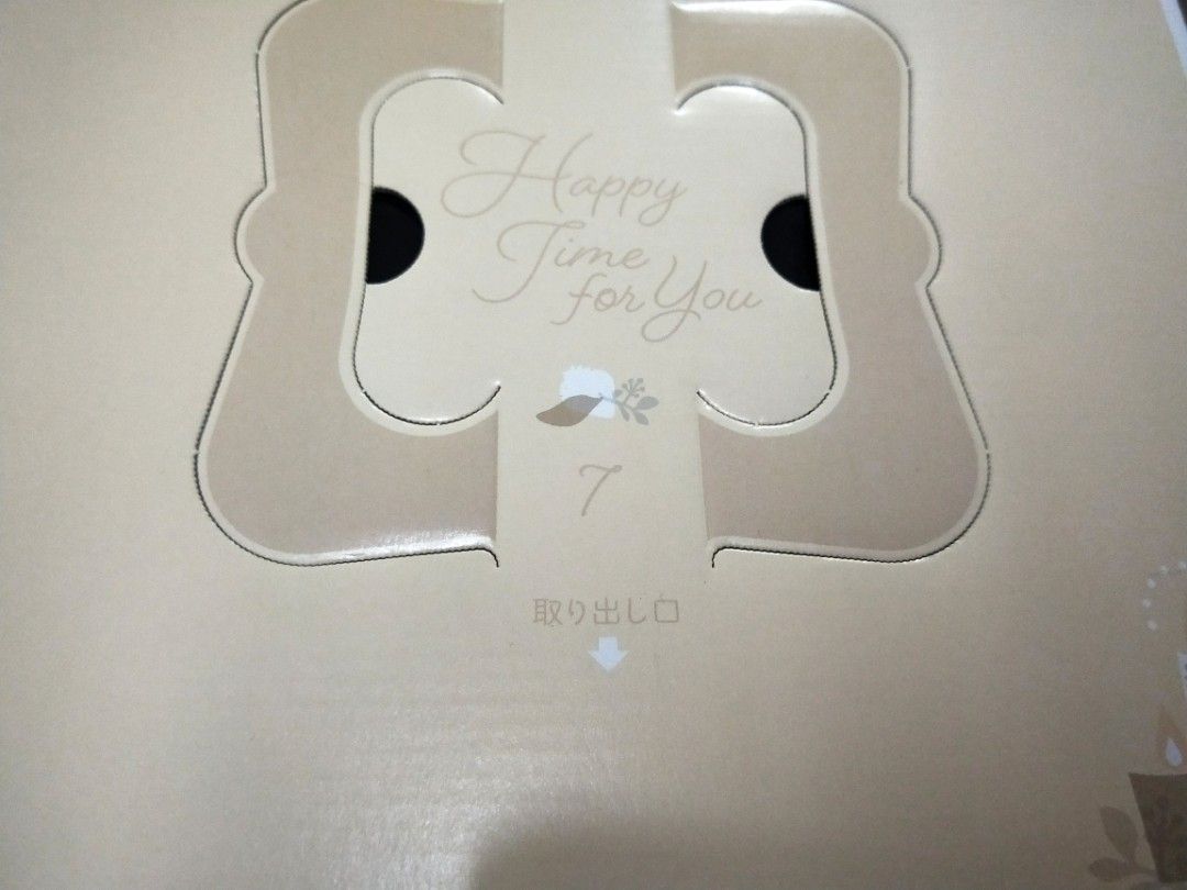 Chateraise Box, Furniture & Home Living, Home Improvement ...