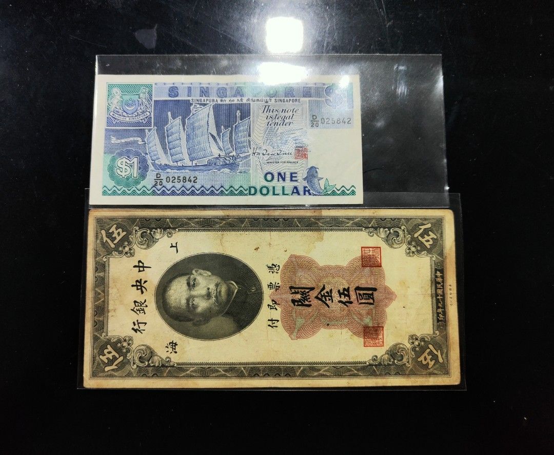 China Central Bank 1930 5 Custom Gold Unit Banknote Currency VF ...