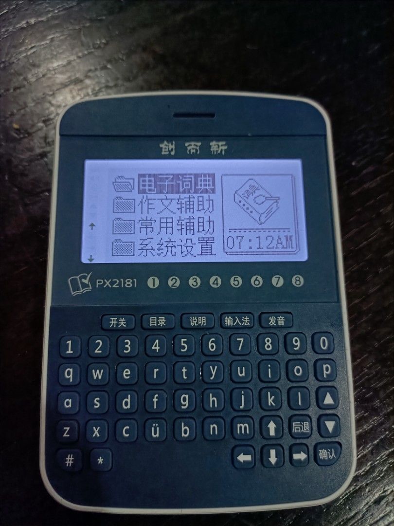 Chinese E-Dictionary, Hobbies & Toys, Stationery & Craft, Stationery ...