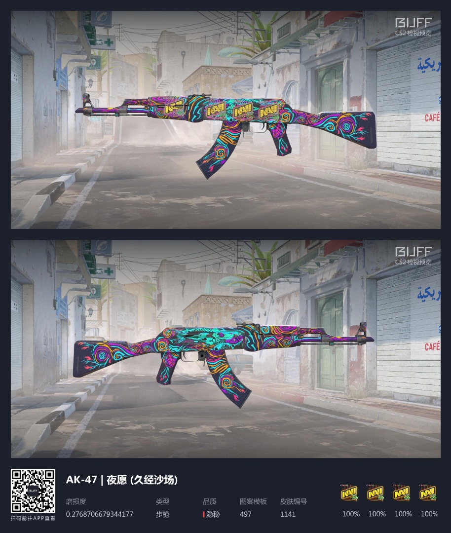 CSGO CS2 AK-47 | Nightwish (Field-Tested), Video Gaming, Gaming ...