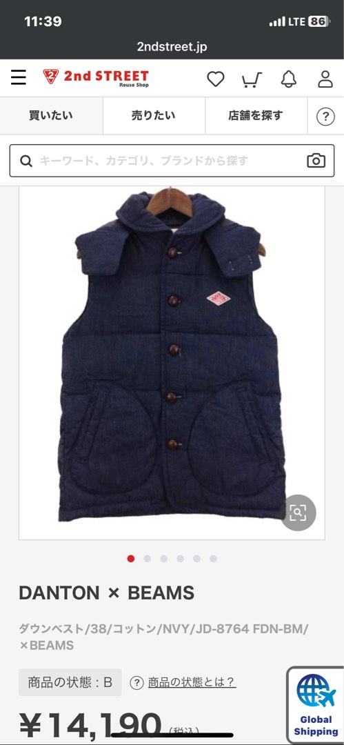 DANTON X BEAMS INDIGO DENIM DOWN VEST, Men's Fashion, Coats, Jackets and Outerwear on Carousell